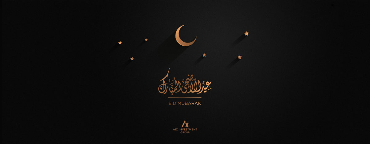 Eid Mubarak 2021 Wishes | AIX Investment Group Eid Mubarak 2021 Wishes | AIX Investment Group