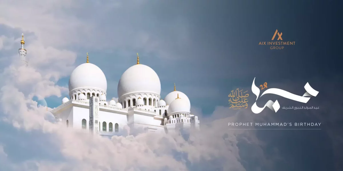 Prophet Muhammad’s Birthday | AIX Investment Group